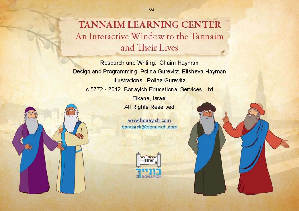 Home Page - Bonayich